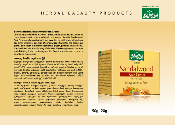 Sandalwood Face Cream – 50g – Sanoda Ayurvedic Products