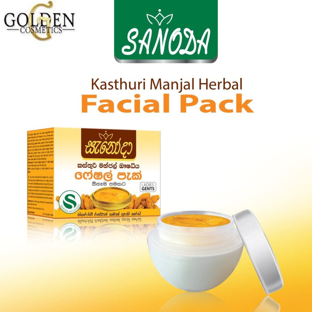 Kasthuri Manjal Herbal Facial Pack – Sanoda Ayurvedic Products